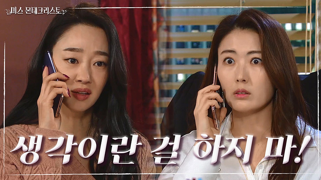 ＂뭐? 커플?!＂ 경성환과 가까워지는 이소연 때문에 분노한 최여진! | KBS 210315 방송 - 네이버 TV