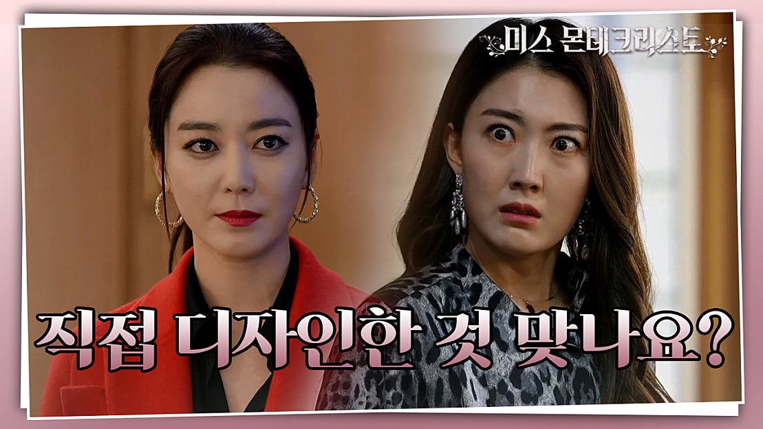 ＂로고, 직접 디자인한 것 맞나요?＂ 이다해를 한 방에 무너뜨린 이소연의 돌직구! | KBS 210315 방송 - 네이버 TV