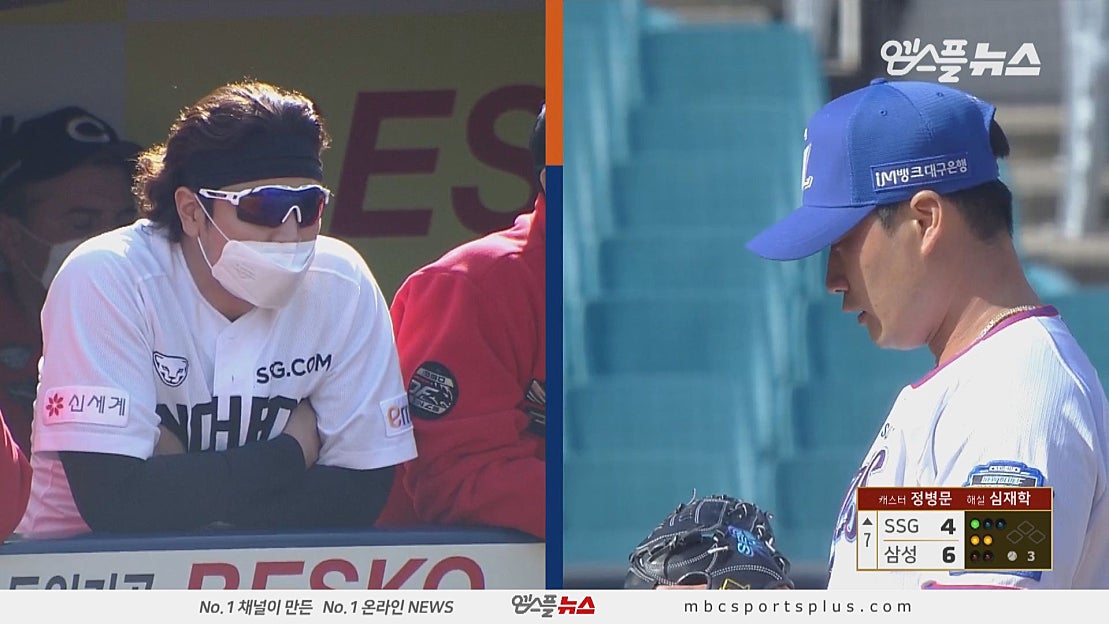 '메이저리그 아닙니다! KBO입니다!' 149km까지 꽂히는 오승환! [KBO 연습경기 SSG vs 삼성 20210316] - 네이버 TV
