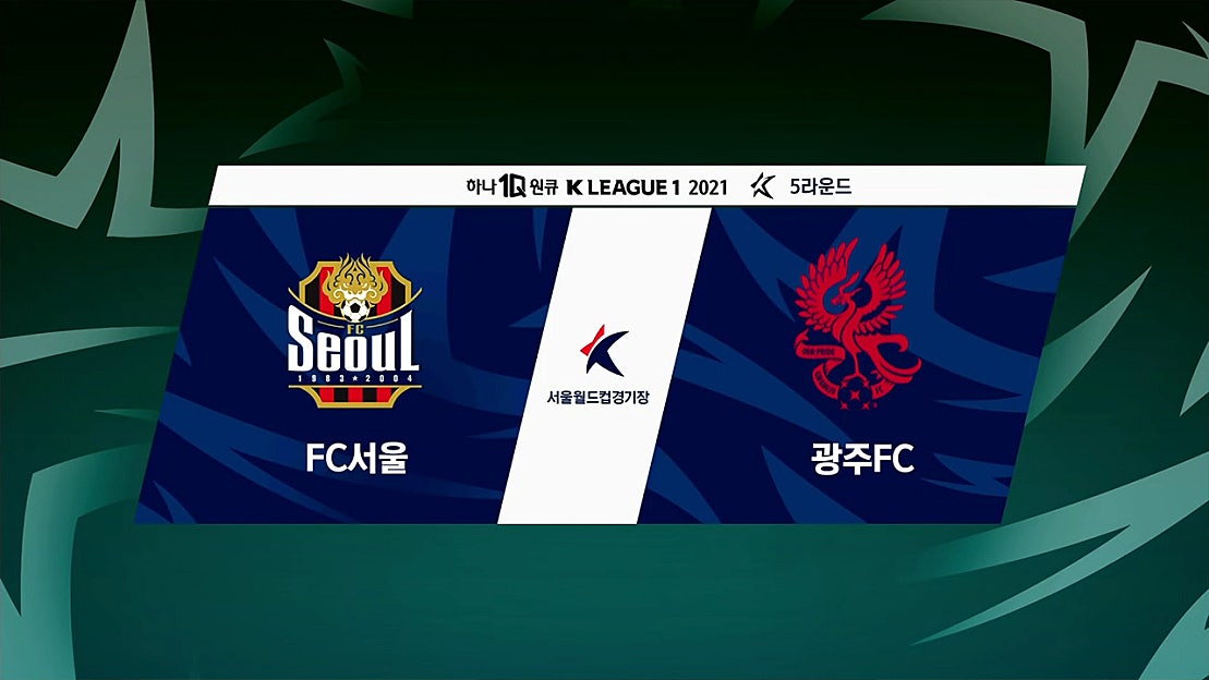 5R HL FC 서울 vs 광주 FC - 네이버 TV