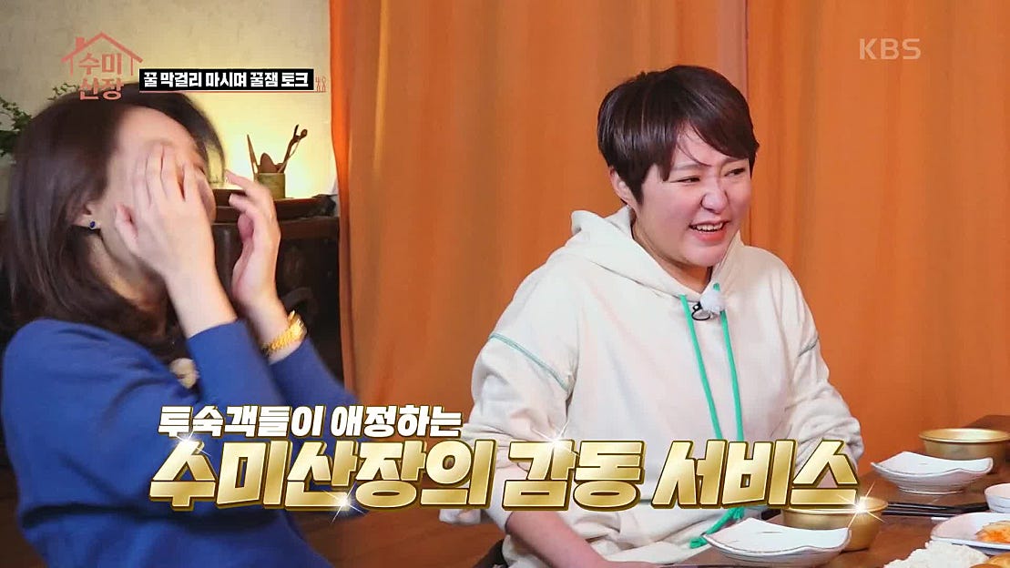 꿀 막걸리 마시며 꿀잼 토크 시작~♥ | KBS 210318 방송 - 네이버 TV