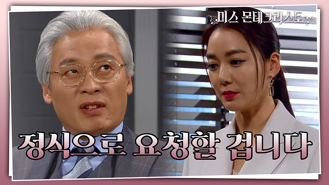 최여진의 전속 모델 하차 이끌어낸 이소연! ＂오하라 씨는 자격 박탈입니다!＂ | KBS 210318 방송 - 네이버 TV