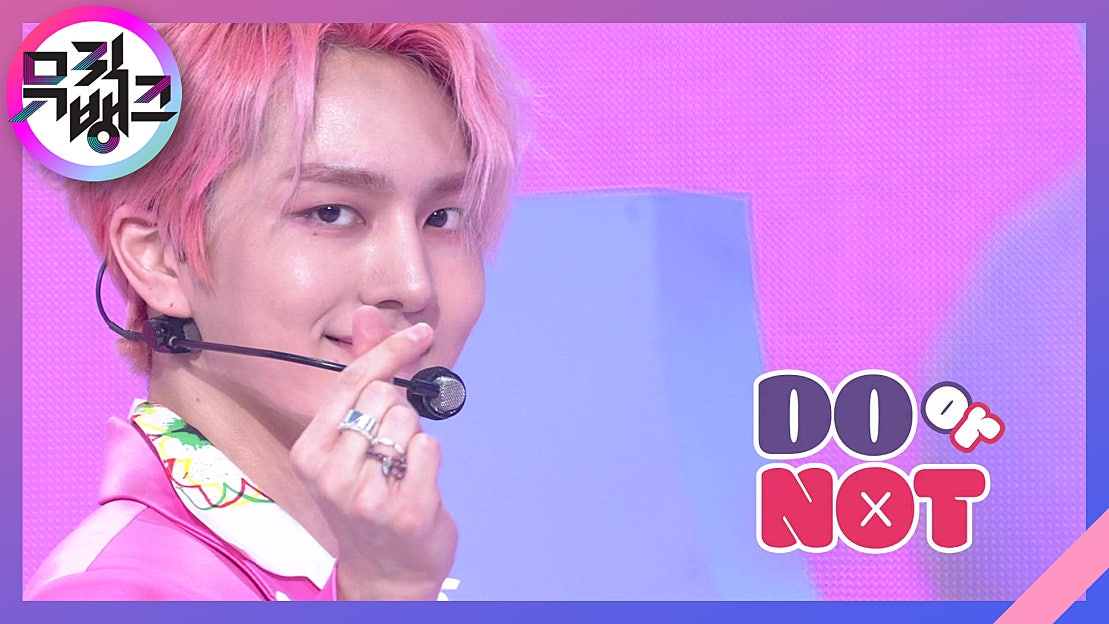 DO or NOT - 펜타곤(PENTAGON) | KBS 210319 방송 - 네이버 TV