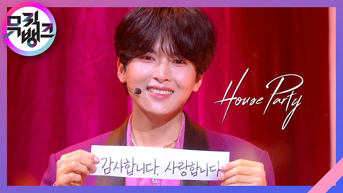 House Party - SUPER JUNIOR(슈퍼주니어) | KBS 210319 방송 - 네이버 TV