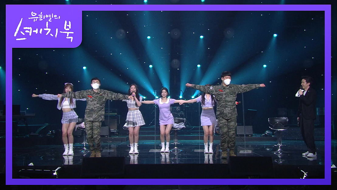 영상 속 그들이 나타났다! 다시 한번 성사된 브브걸과 ‘뱃살좌’의 만남☆ | KBS 210319 방송 - 네이버 TV