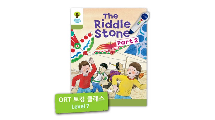 [옥스포드리딩트리/오알티/ORT] 토킹클래스 7단계: The Riddle Stone (Part 2) - 네이버 TV