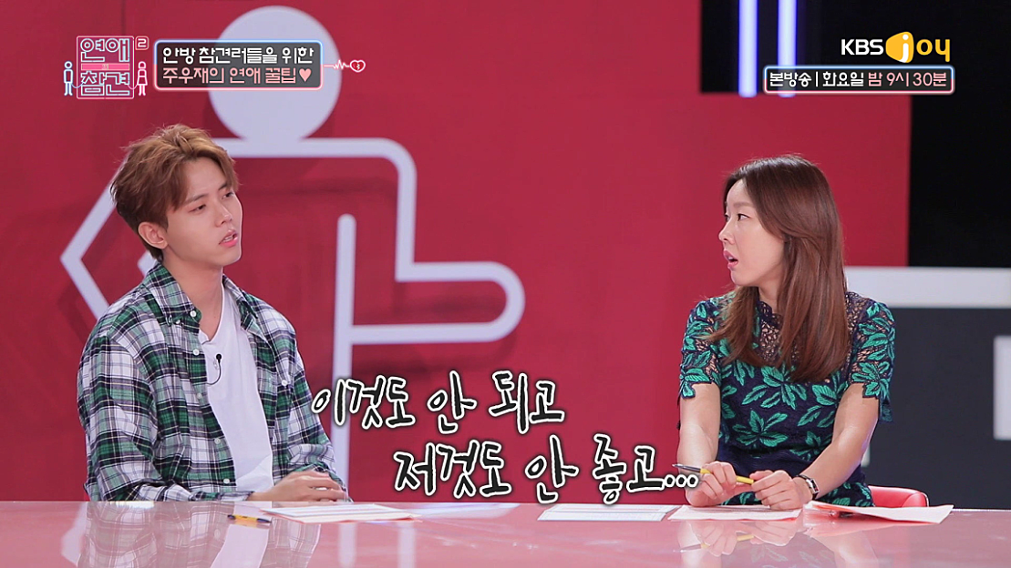 당분간 연락하지 말자! 남친의 숨은 진심은?| KBS Joy 180904 방송 - 네이버 TV