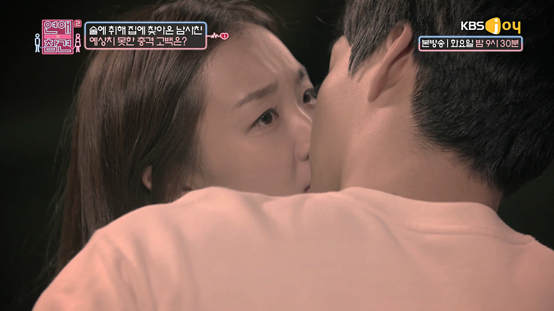 12년째 어긋난 타이밍! 남사친의 숨겨진 비밀| KBS Joy 181016 방송 - 네이버 TV