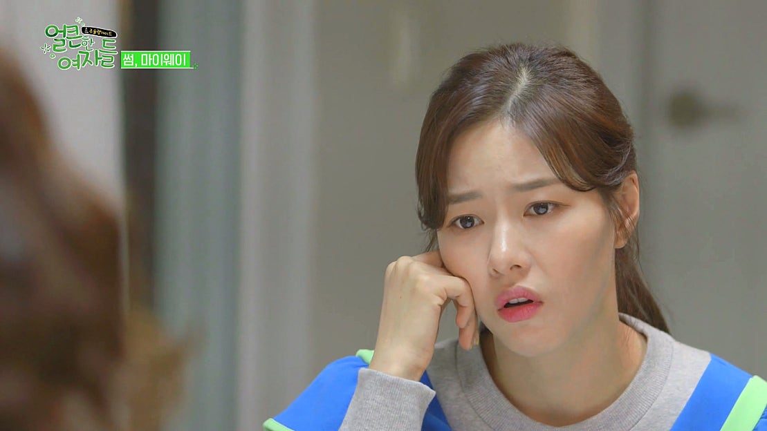 이 구역 최강 건어물녀 박하나ㅠㅠ| KBS Joy 181115 방송 - 네이버 TV