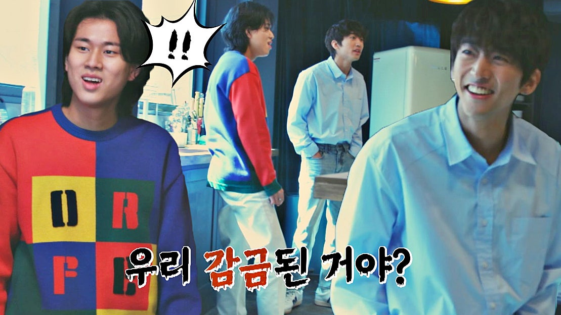 ＂우리 감금된 거야?＂ 있을 거 다 있는 유명家에 당황한 이무진 | JTBC 210402 방송 - 네이버 TV