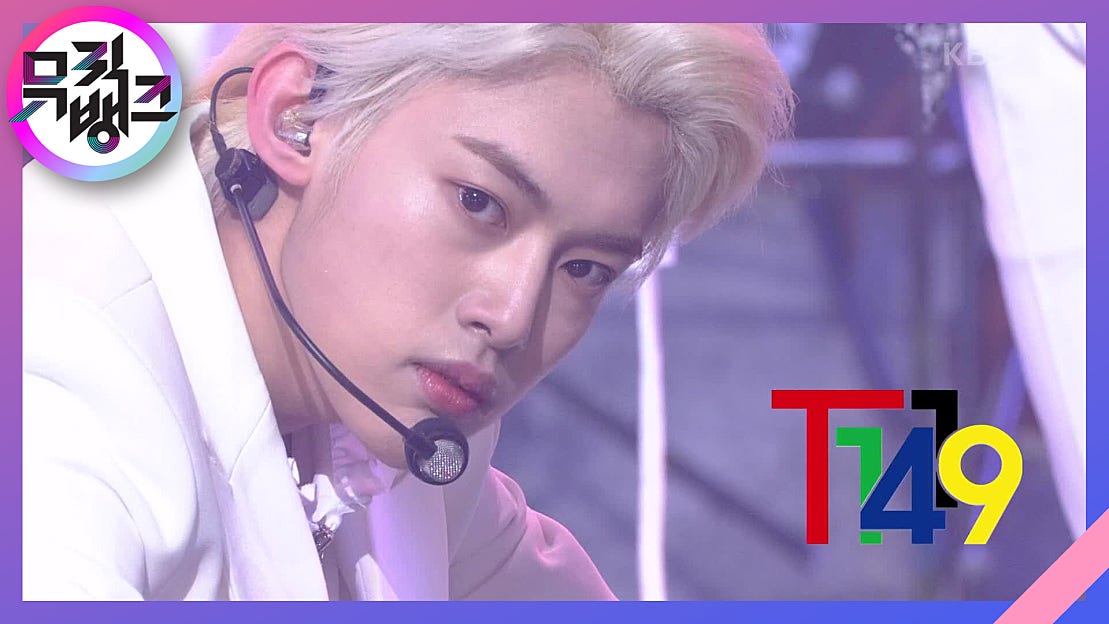 Exit - T1419(티일사일구) | KBS 210402 방송 - 네이버 TV