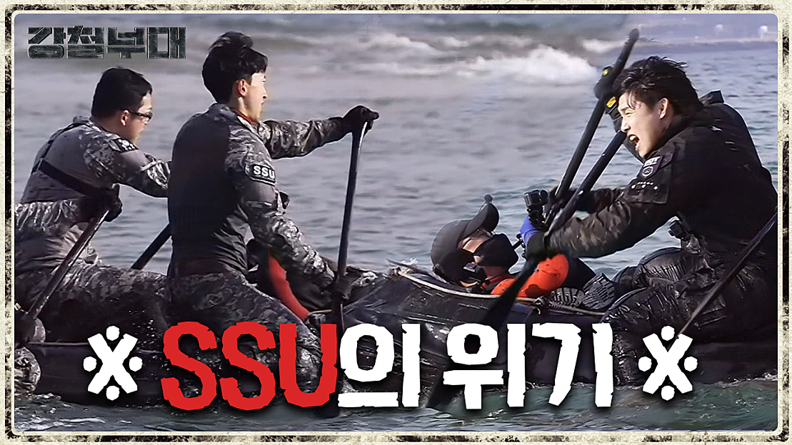 ＂상대를 잘못 골랐어...＂ SDT를 얕본(?) SSU의 위기! - 네이버 TV