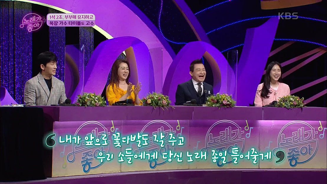 첫 번째 팀 - 삐돌이 남편과 삽니다 인터뷰2 | KBS 210406 방송 - 네이버 TV