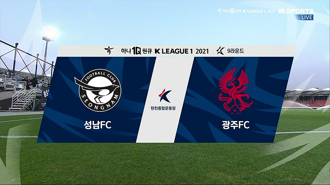 9R HL 성남 FC vs 광주 FC - 네이버 TV