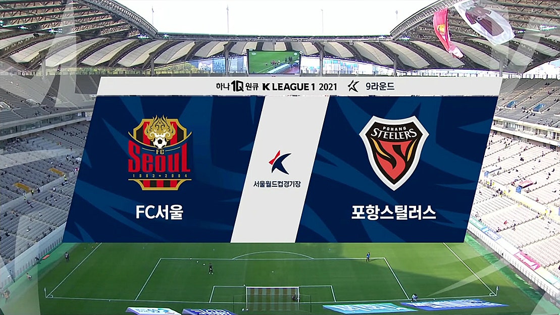 9R HL FC 서울 vs 포항 스틸러스 - 네이버 TV