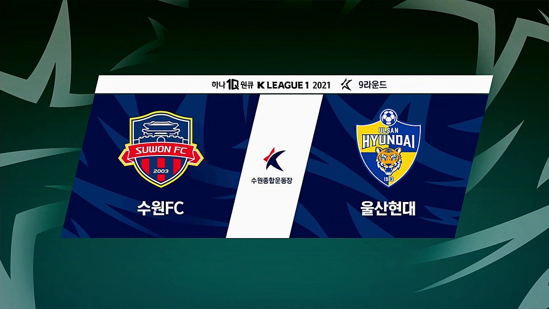 9R HL 수원 FC vs 울산 현대 - 네이버 TV
