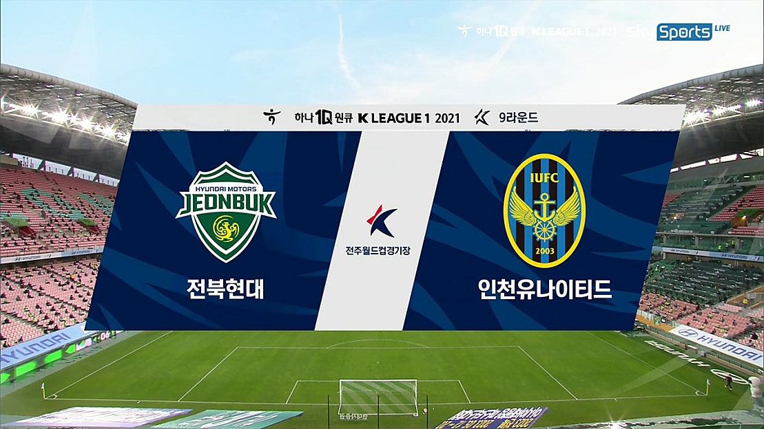 9R HL 전북 현대 vs 인천 유나이티드 - 네이버 TV