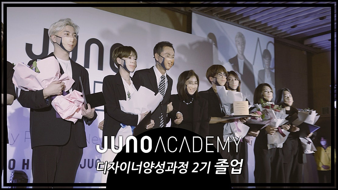 [JUNO ACADEMY] 준오의 체계적인 6개월 교육, 디자이너 양성 과정 - 네이버 TV