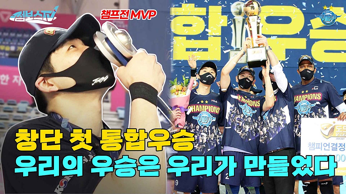 [JUMBOSTV] 지석이 말고 또 이렇게 운다고?? 우리의 챔피언 자리는 우리가 만들었다★★ - 네이버 TV