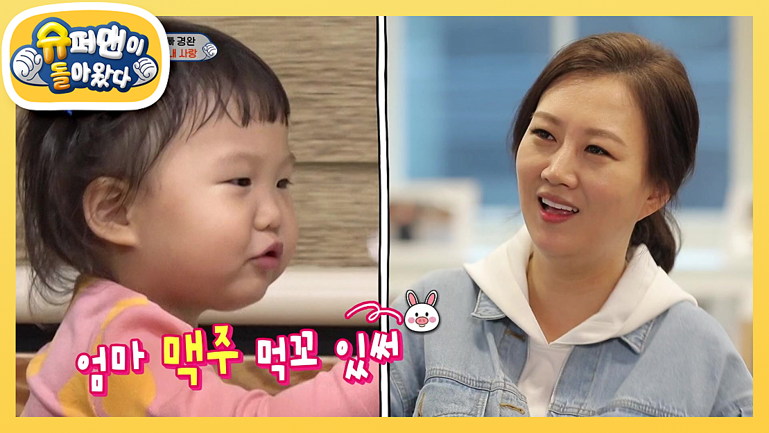 ★언어 천재 도하영★ 그 역사의 순간들! | KBS 210418 방송 - 네이버 TV