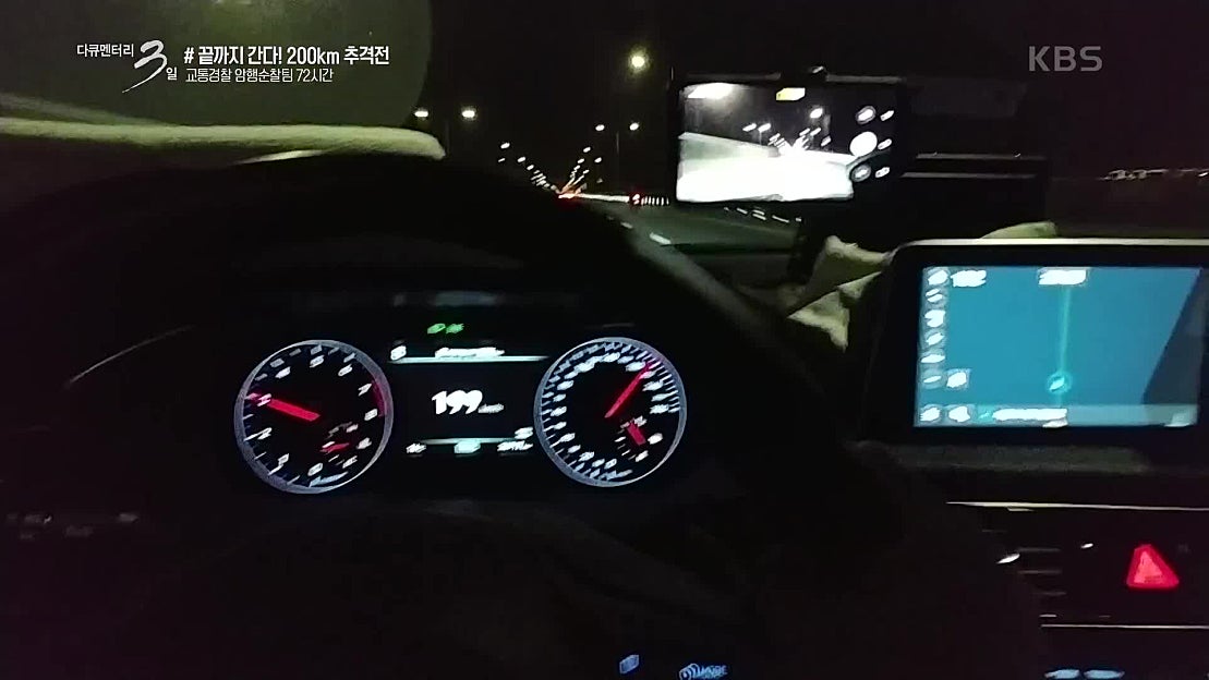 끝까지 간다! 도로 위 200km 추격전 | “은밀하게 위대하게 - 교통경찰 암행순찰팀 72시간” | KBS 210418 방송 - 네이버 TV
