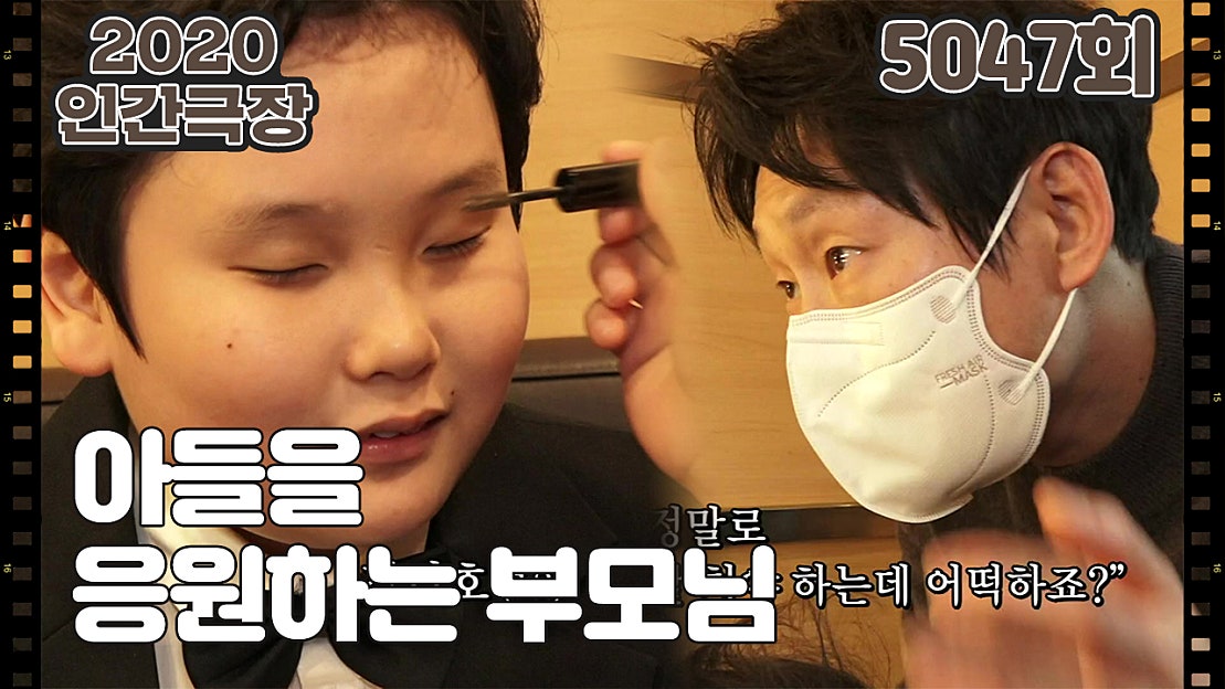 [열두 살 건호, 손 끝으로 세상을 보다] (14/15) [인간극장/Screening Humanity] | KBS 210423 방송 - 네이버 TV