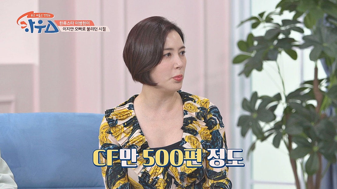 (상상초월↗) 어렸을 때 CF만 500편 정도 찍었던 이지안 | JTBC 210424 방송 - 네이버 TV