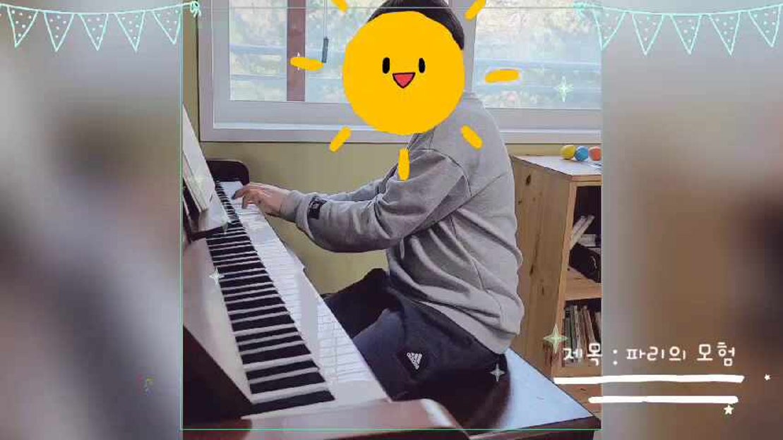 피아노 김 * 현 파리의 모험 ㅡN. Faber - 네이버 TV