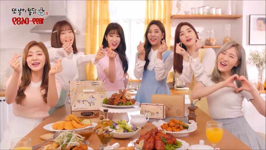 라붐 또봉이통닭 TV 광고 CF (놀면뭐하니 라붐) - 네이버 TV