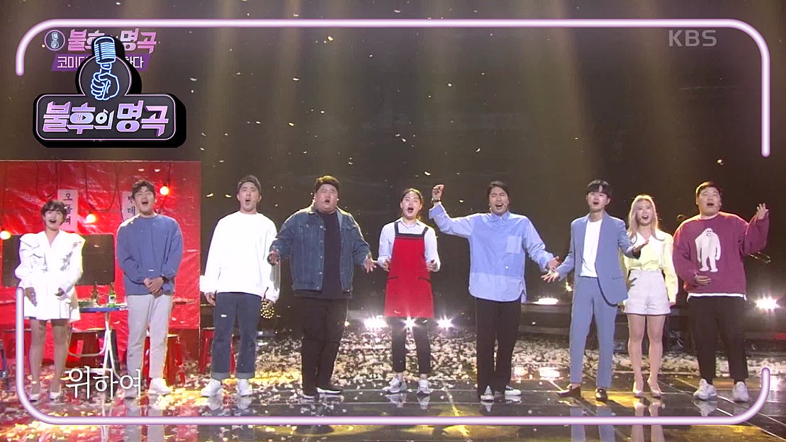 김태원&임재백&엄지윤 - 위하여 | KBS 210515 방송 - 네이버 TV