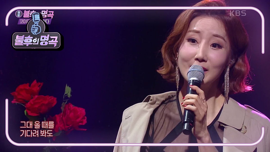 윙크 - 커피한잔 | KBS 210515 방송 - 네이버 TV