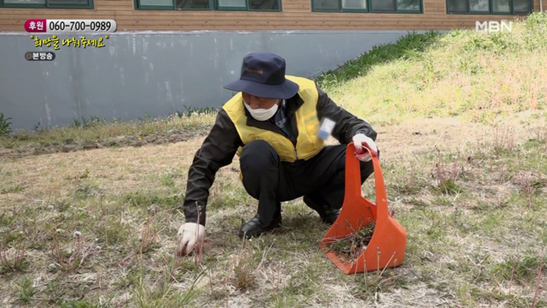 빠듯한 형편에도 생계를 홀로 책임지는 할아버지 MBN 210515 방송 - 네이버 TV