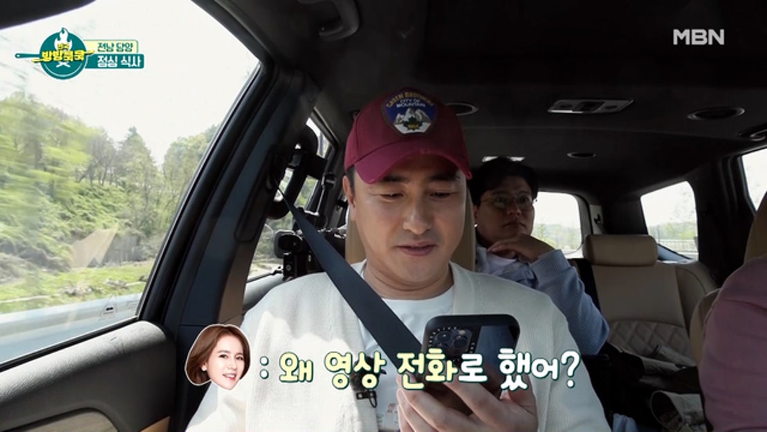 사랑꾼 안정환, 멋진 풍경 보자마자 아내에게 영통♥ MBN 210515 방송 - 네이버 TV