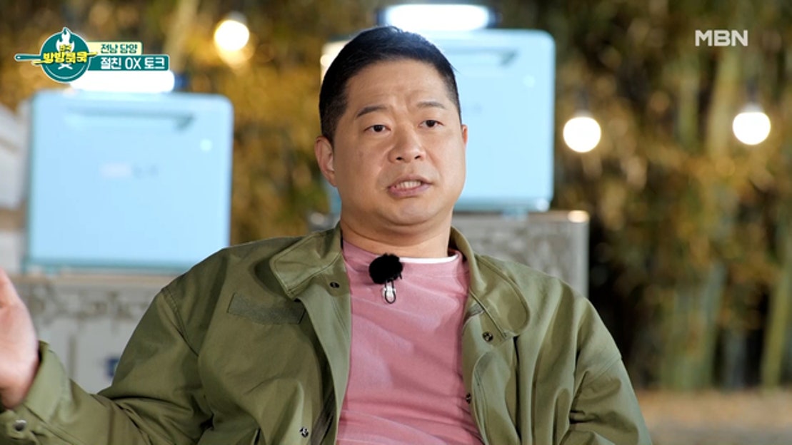 절친 정환이 부러웠던 주엽...★ MBN 210515 방송 - 네이버 TV