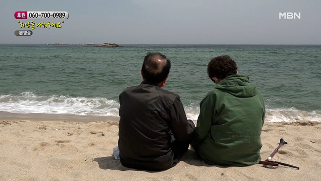 떠나간 아들에게 전하는 부부의 마음 MBN 210515 방송 - 네이버 TV