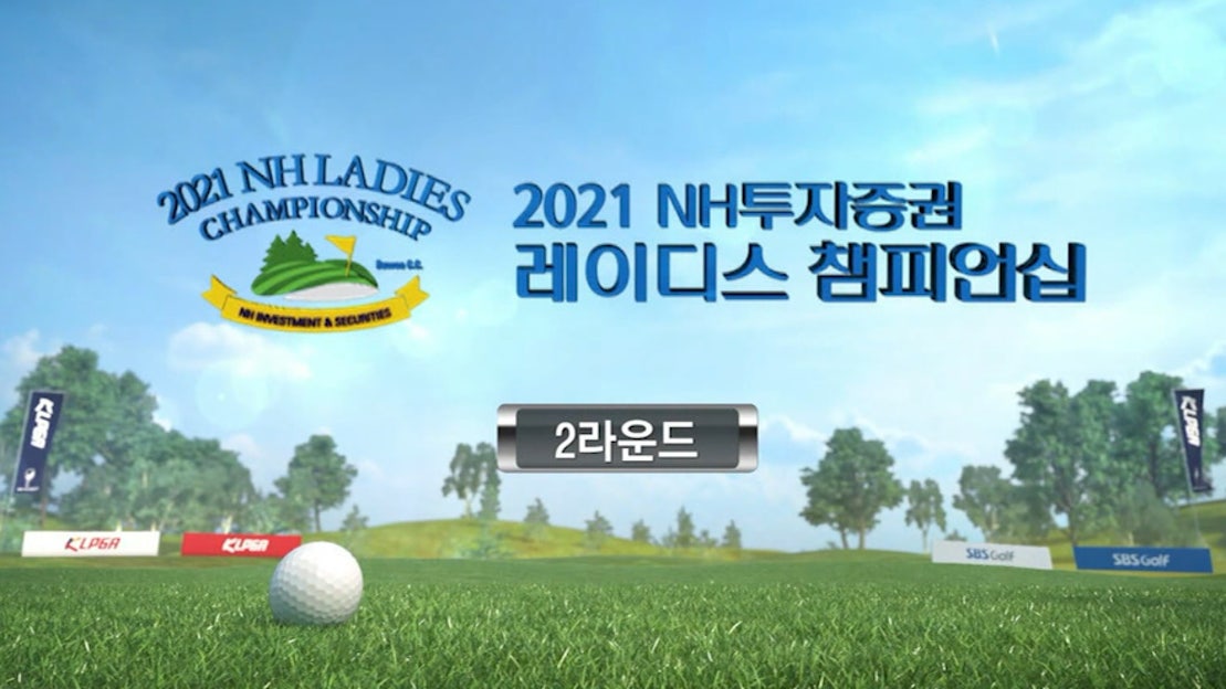 NH투자증권 레이디스 챔피언십 2R 풀영상 [NH투자증권 2R] - 네이버 TV