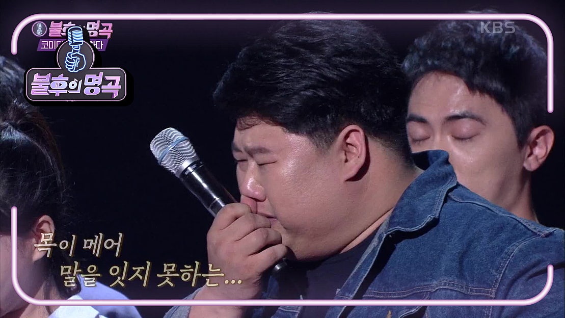 목이 메어 말을 잇지 못하는 김태원... 너무나 그리웠던 함께하는 무대... | KBS 210515 방송 - 네이버 TV