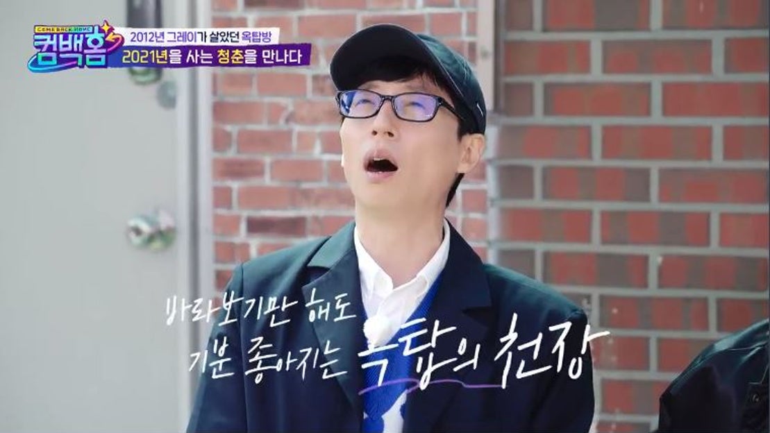 옥탑방VS 반지하 밸런스게임! 로망과 현실 사이 | KBS 210515 방송 - 네이버 TV