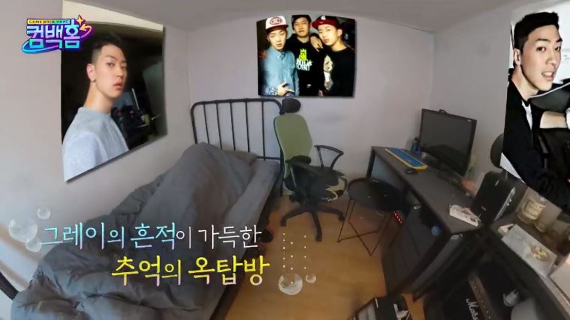 홍대 앞 청춘 7호와 공유하는 추억 (ft.냉장고,세탁기,테이블) | KBS 210515 방송 - 네이버 TV