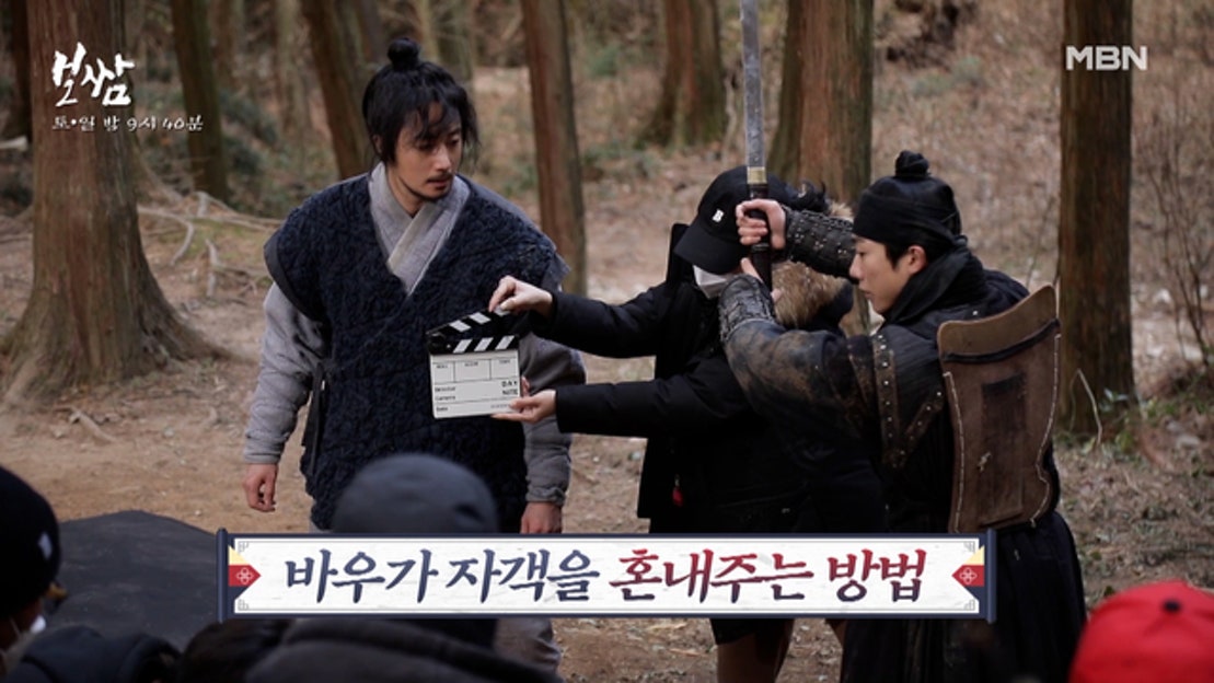 [비하인드] 옹주를 구하라! 산속에서 펼쳐지는 3인3색 액션! MBN 210515 방송 - 네이버 TV