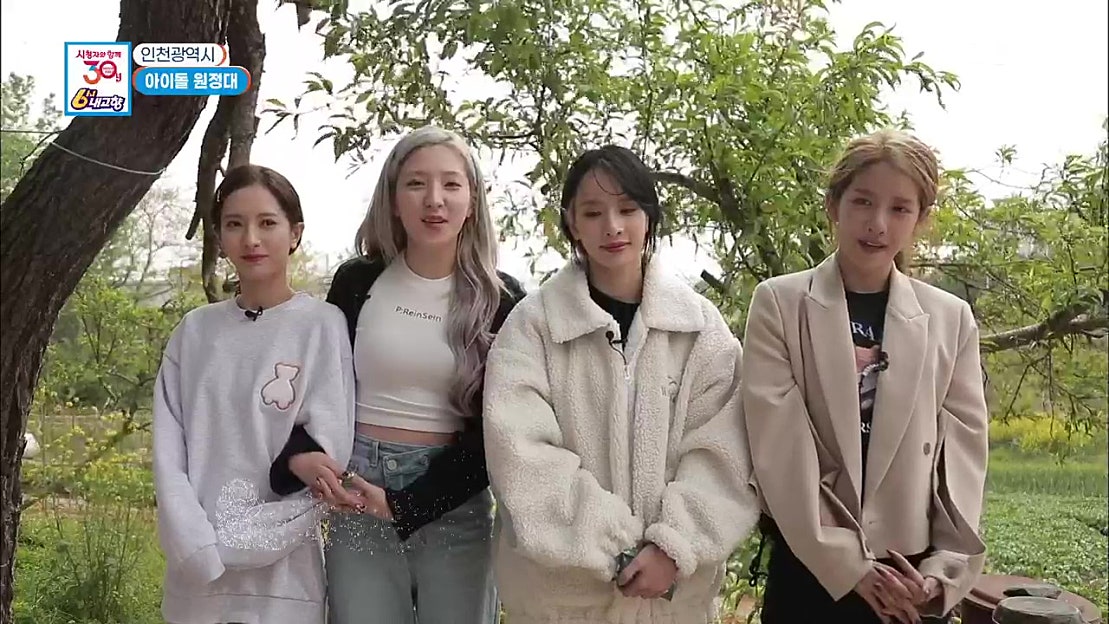 [아이돌 원정대] ☆신성 X 우주소녀 더 블랙☆ in 인천광역시 | KBS 210517 방송 - 네이버 TV