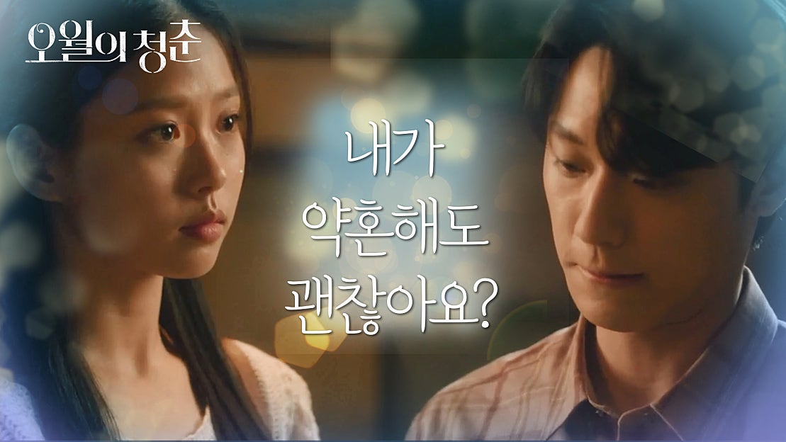 사랑과 우정 사이에서 갈등하던 고민시, 결국 우정을 선택! | KBS 210517 방송 - 네이버 TV