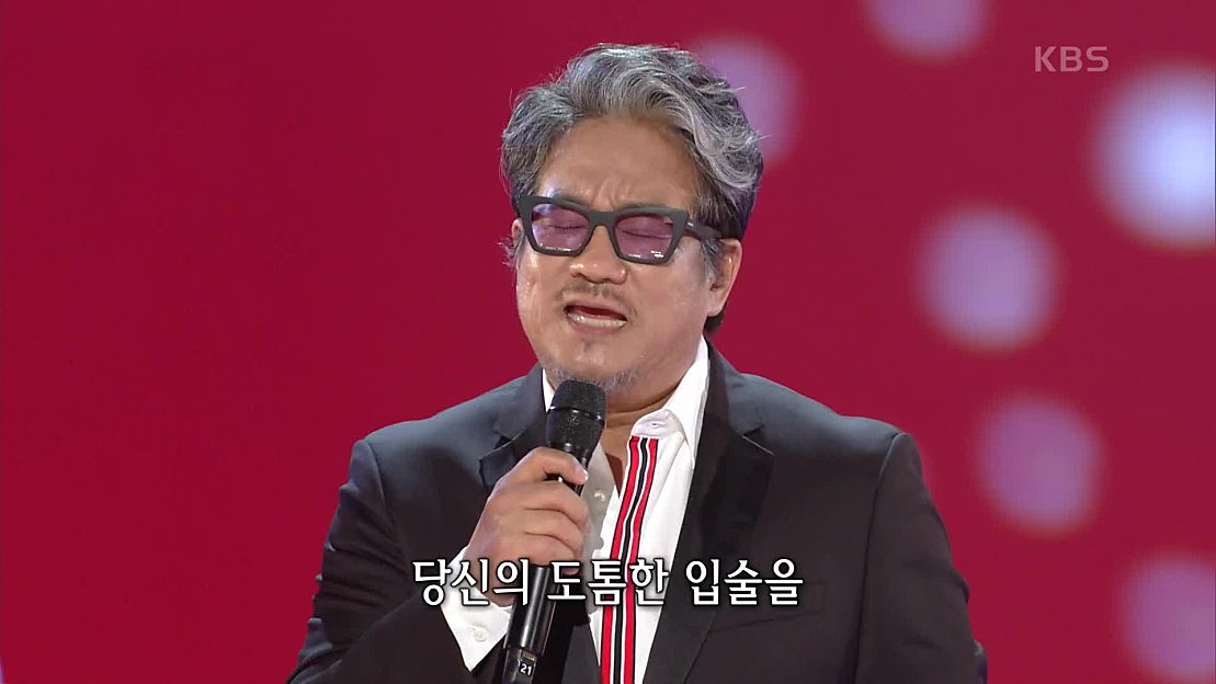 이무송 - 사랑합니다 | KBS 210517 방송 - 네이버 TV