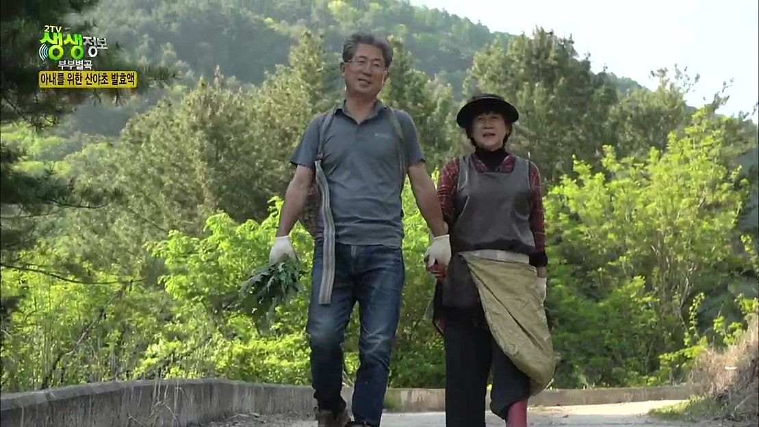 아내를 위해 직접 지은 집! 귀촌 20년차의 산골 부부♡ | KBS 210517 방송 - 네이버 TV