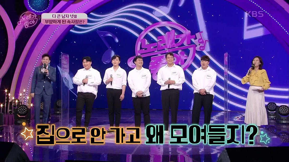 첫 번째 팀 - 기묘한 동거 인터뷰1 | KBS 210518 방송 - 네이버 TV