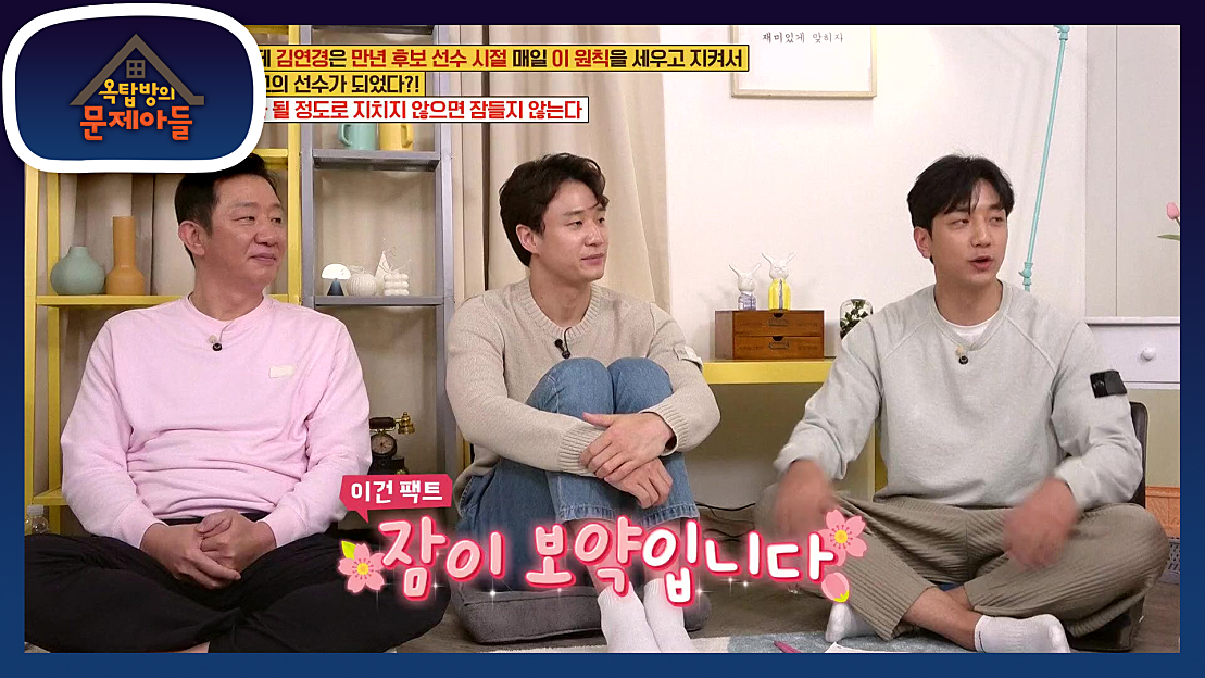 아빠와 형도 이해하지 못하는 어딘가 이상한 훈이의 스케줄☆ | KBS 210518 방송 - 네이버 TV