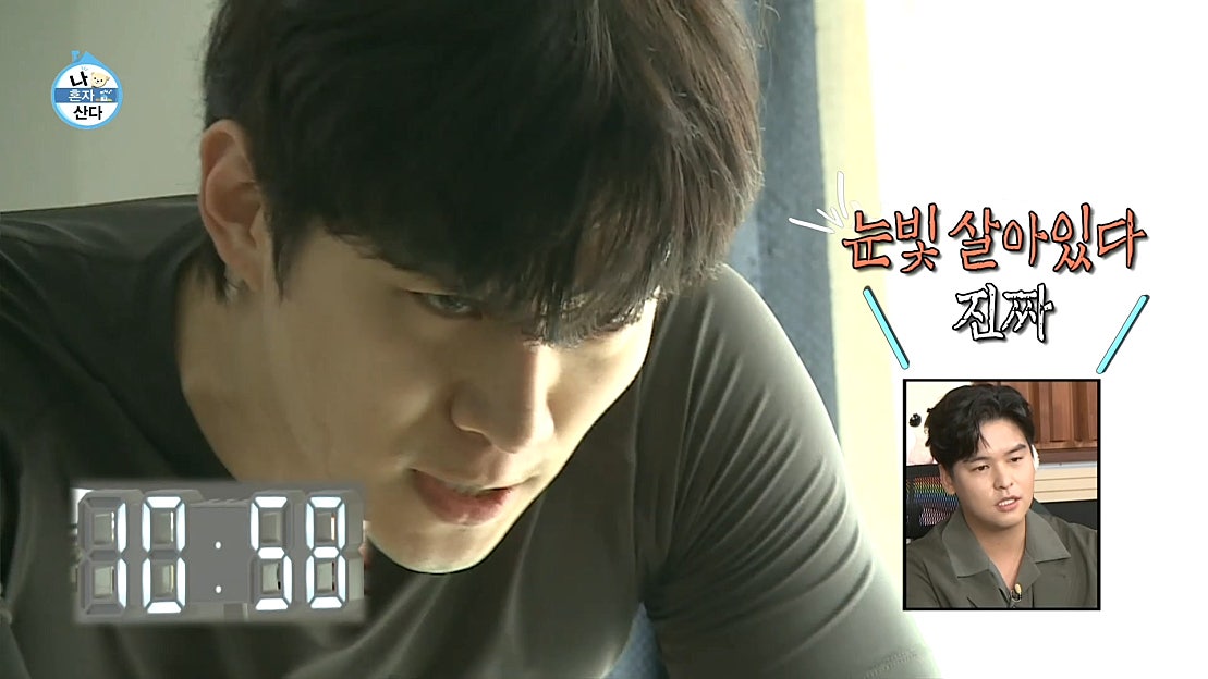 준호의 완벽한 자기 관리 루틴! 홈스장에서 폭풍 벌크업♨, MBC 210521 방송 - 네이버 TV