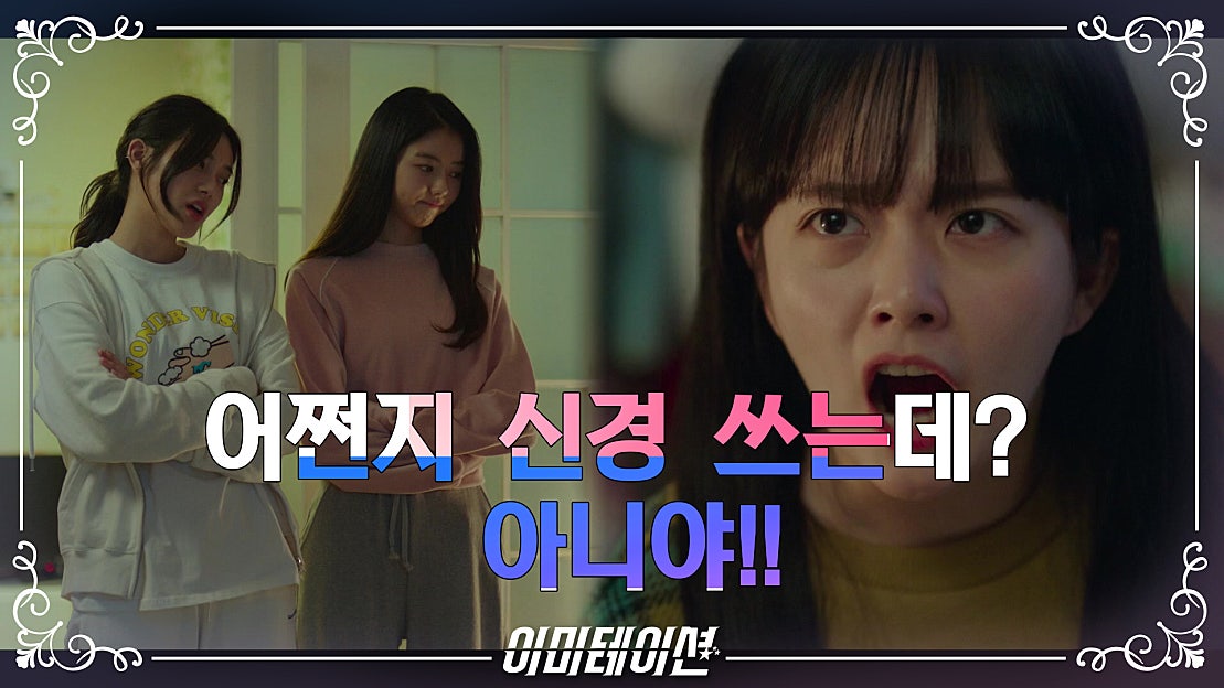 ‘권력이 왜 저런애 좋아하겠어요?!’ 실시간 악플(?)을 쓰는 정지소ㅋㅋ | KBS 210521 방송 - 네이버 TV