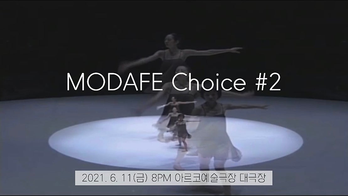[MODAFE Choice #2] Sungsoo Ahn Pick-up Group - 네이버 TV