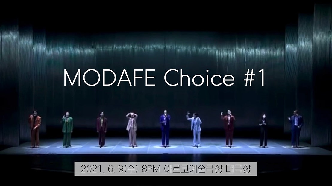 [MODAFE Choice #1] 전미숙 무용단 - 네이버 TV